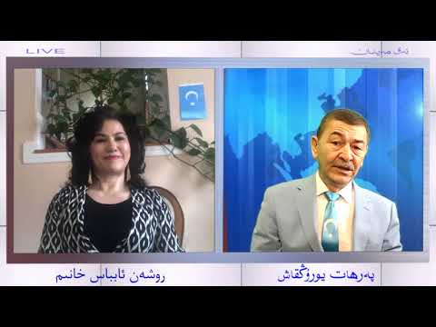 ( Bir awaz, Bir qedem ) herikitining rehbiri Rushan Abbas xanim bilen sohbet