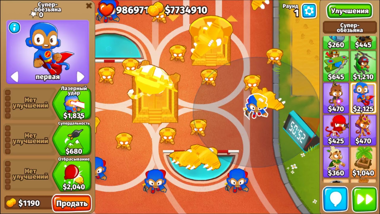 Bloons TD 6 на русском. Супер-обезьяна 5 ур Настоящий бог Солнца. Tier ...