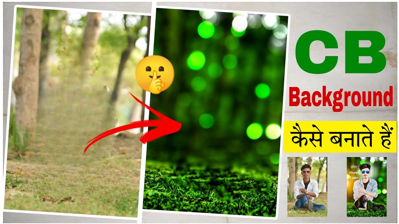 How To Make CB Bokeh Background || CB Background Kaise Banaye || CB ...