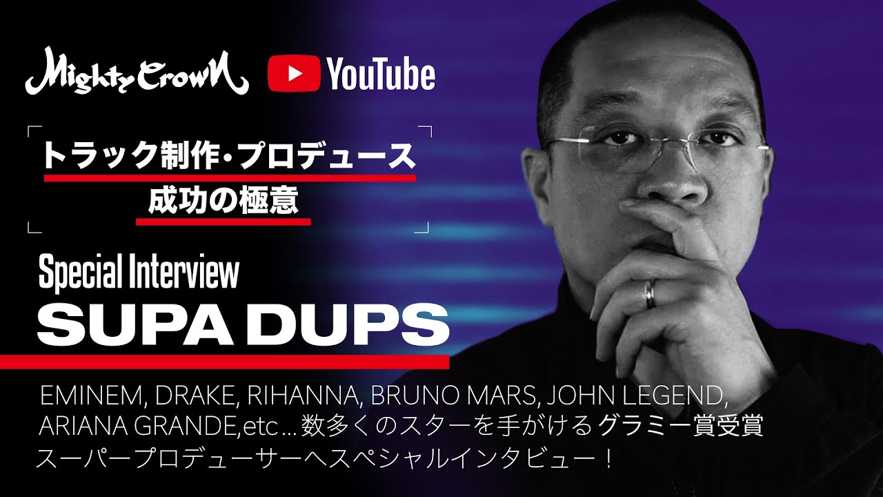 MIGHTY CROWN TV - SUPA DUPS INTERVIEW [日本語字幕] - YouTube
