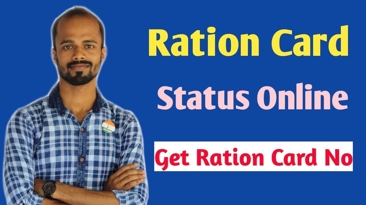 Ration Card Status Online- How to Find Ration Card No, Ration Card Type ...