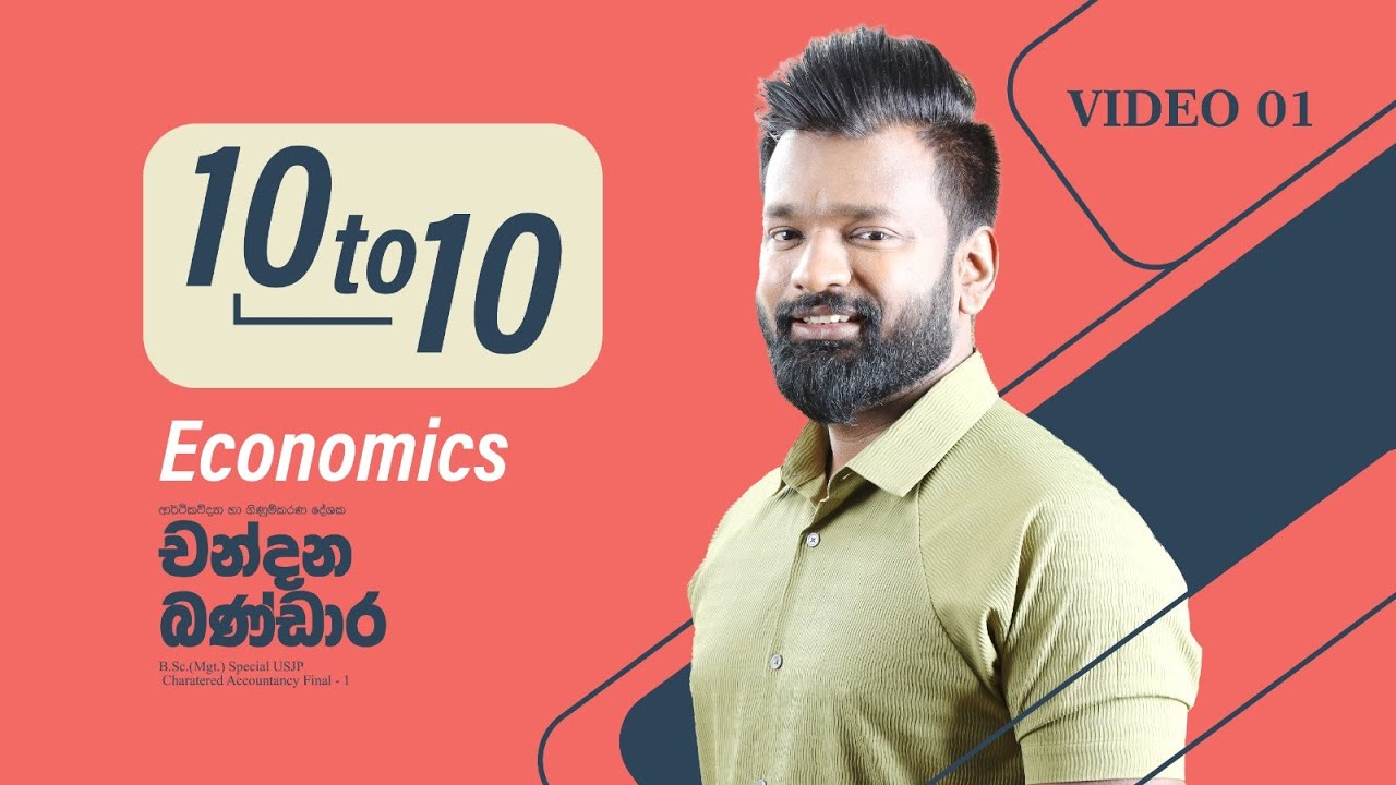 ECONOMICS / 10 TO 010 - TUTE -3 / 08.30.00 P.M - YouTube