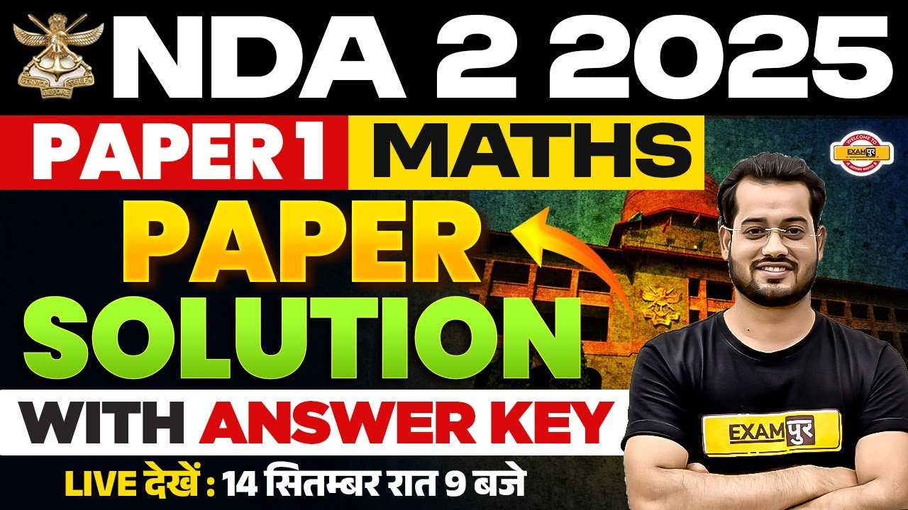 NDA 2 2025 | NDA 2025 PAPER 1 | NDA MATHS PAPER ANALYSIS | MATHS ANSWER ...