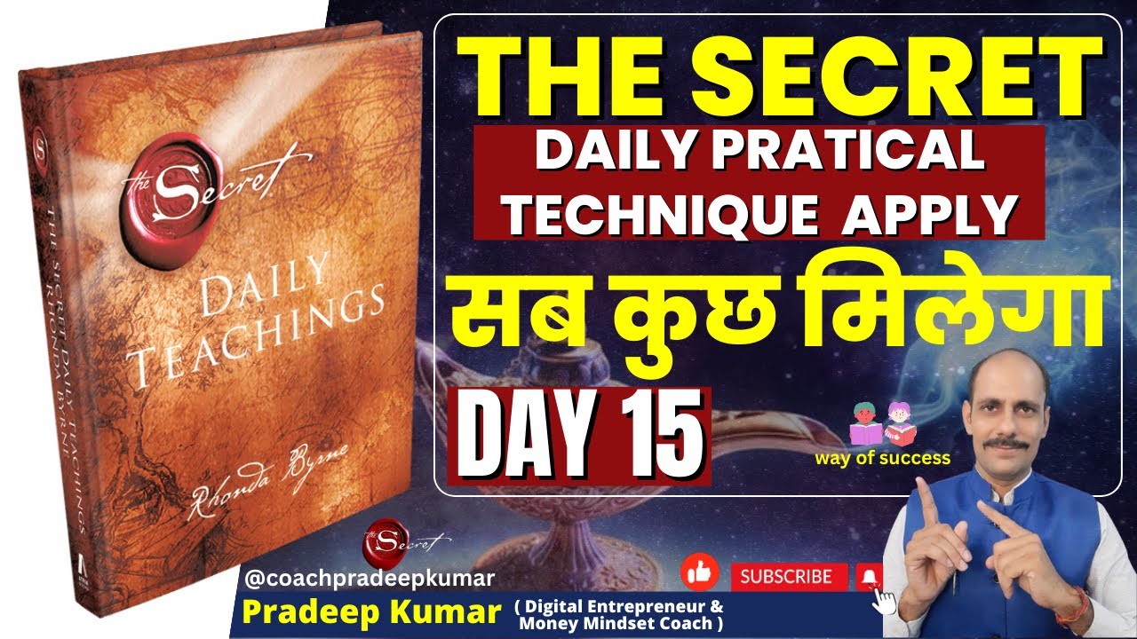 Day-15, Book Reading of The Secret Book by Coach Pradeep Kumar #money # ...