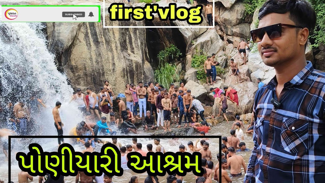 દાંતીવાડા ડેમથી નજીક ના અંતરે આવેલ.Paniyari Waterfall , ગુજરાત નો ...