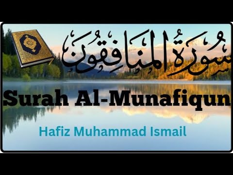 Surah Al Munafiqun Full By Hafiz Muhammad Ismail