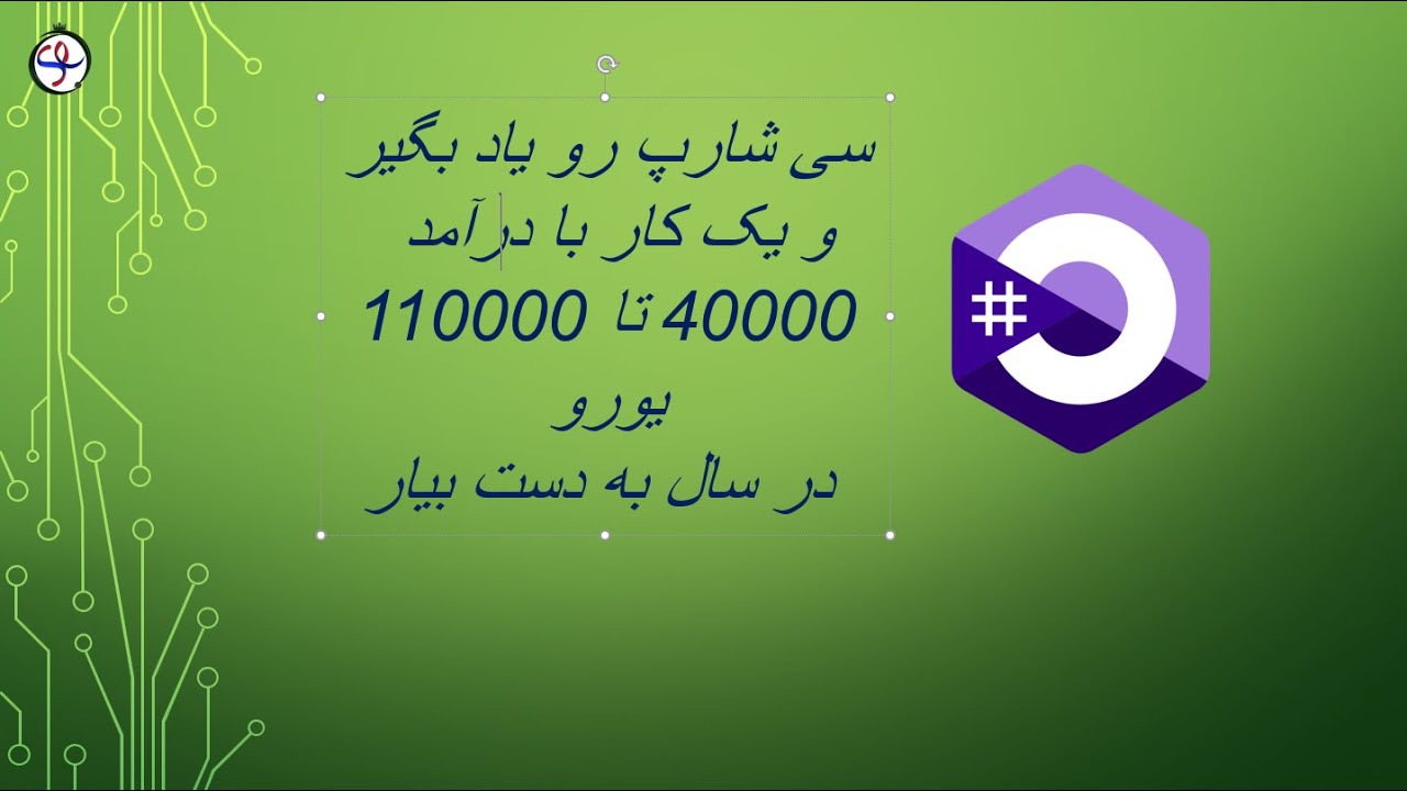 C Enum Nullable Object انواع داده Youtube
