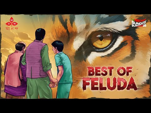 Best of Feluda | Sunday Suspense | Satyajit Ray | Detective Stories | Mirchi Bangla