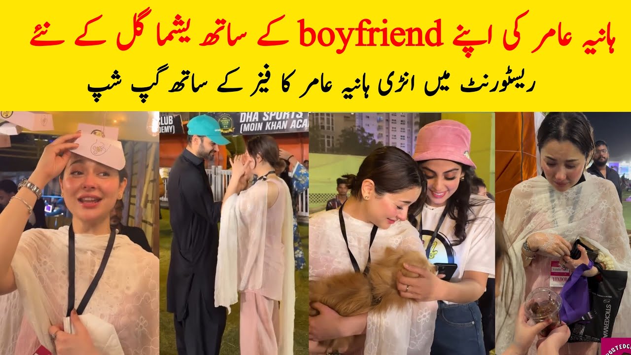 Hania Amir With Boyfriend at Yashma Gill New Restaurant | Hania Amir ...