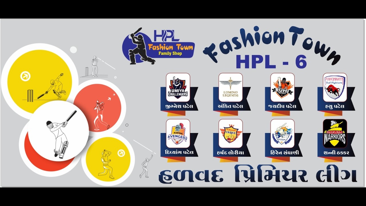 HALVAD PREMIER LEAGE - 6 AUCTION - YouTube