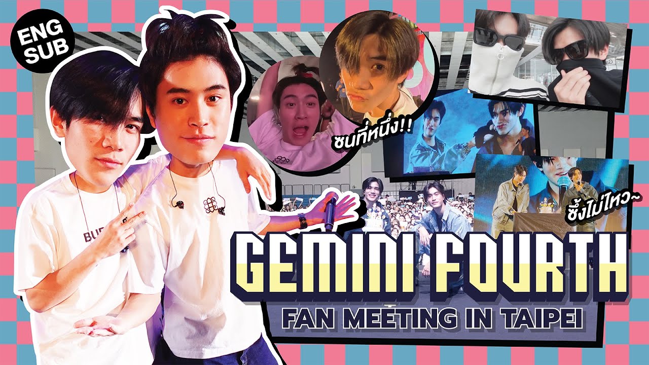 [ENG SUB] Gemini Fourth Fan Meeting in Taipei - YouTube