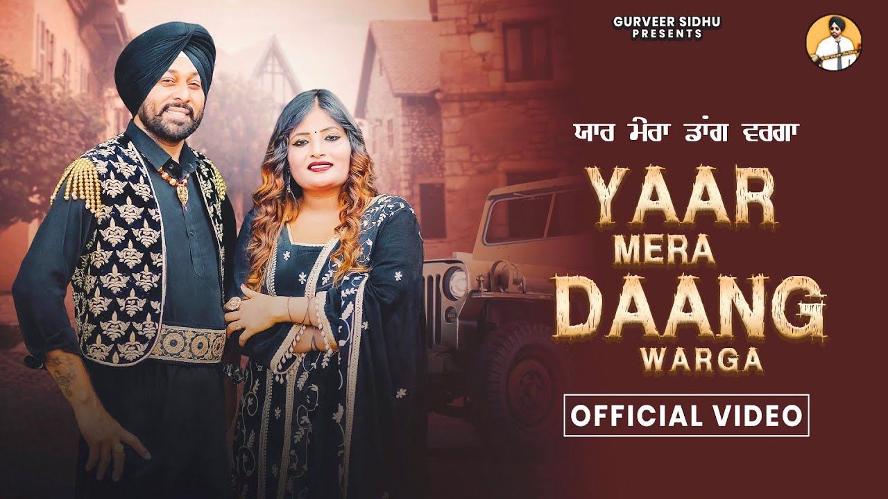 Gurveer Sidhu Aman Virk | New Punjabi Song 2025 - YouTube