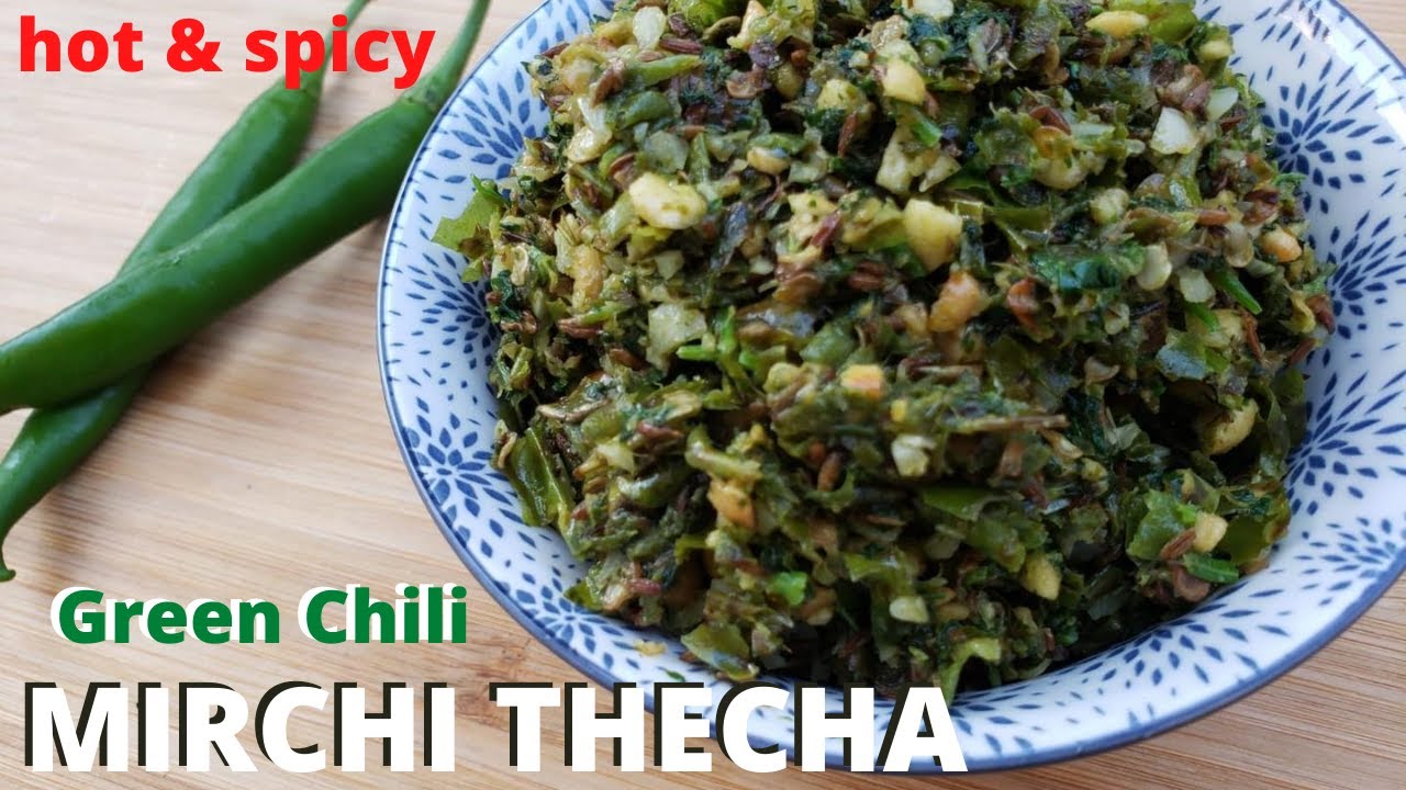 SPICY DISH | CHILLI THECHA | HIRVI MIRCHI THECHA PREPARATION | HOT ...