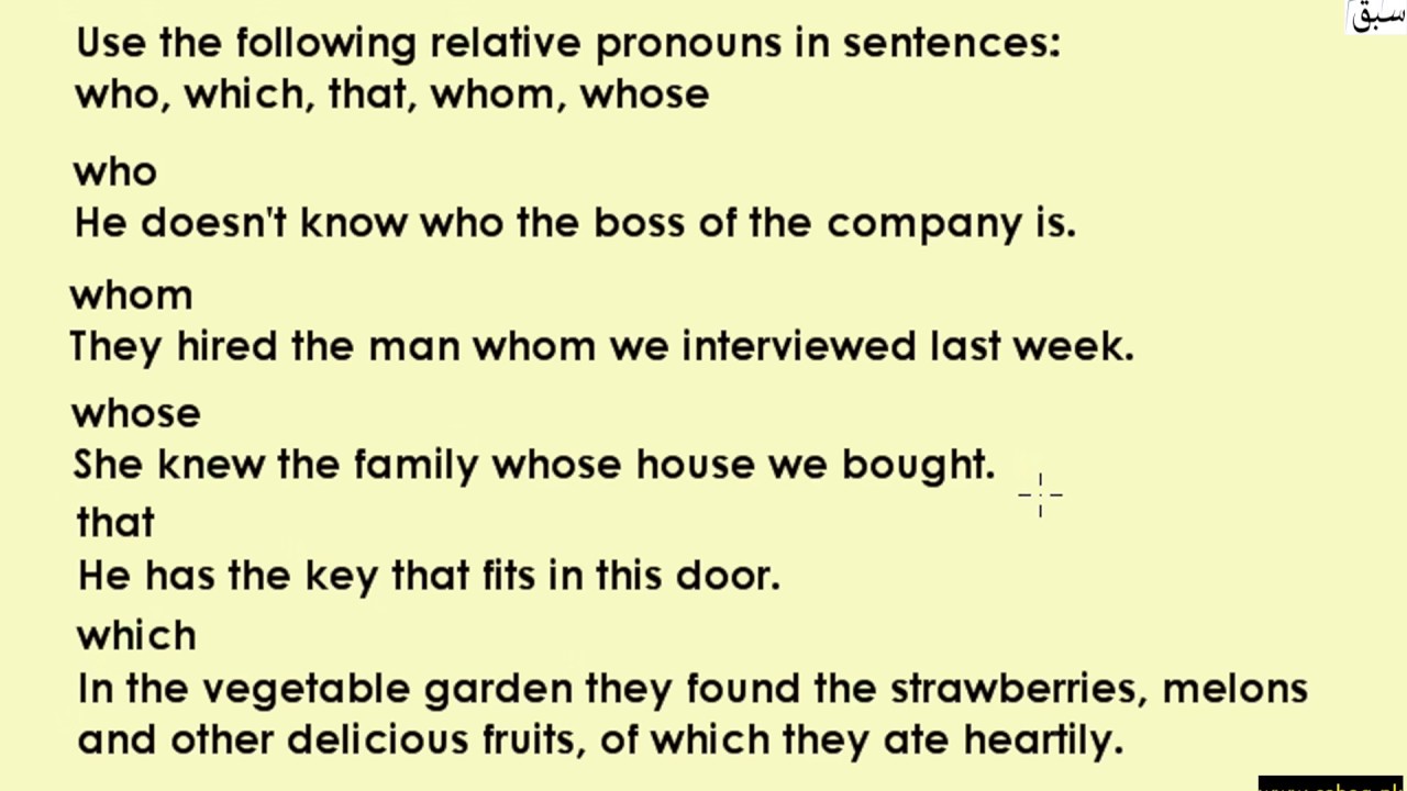 Relative Pronouns explanation fill In Blanks make Sentences English relative-pronouns-explanation-fill-in-blanks-make-sentences-english