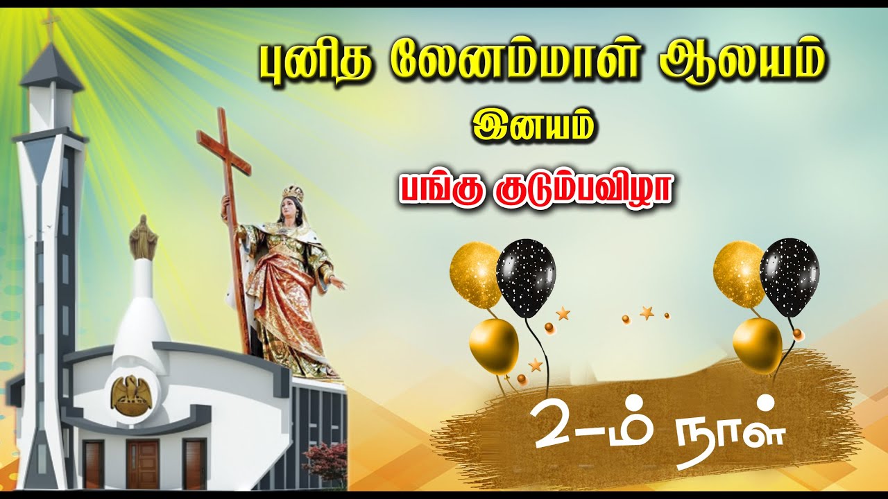 Enayam Church Festival 2nd Day 21-10-2023 - YouTube