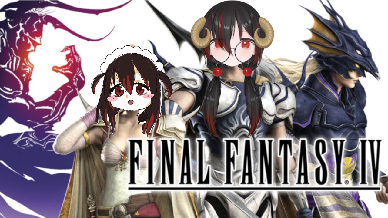 【初見プレイ】みこ（のPC）はしょうきにもどった！ その2【FF4】 - YouTube