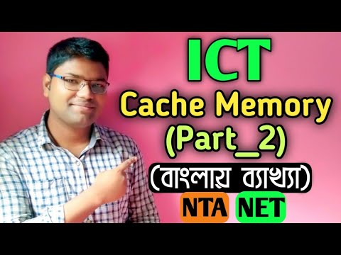 ICT- Information and Communication Technology-Cache Memory (part-2 ...
