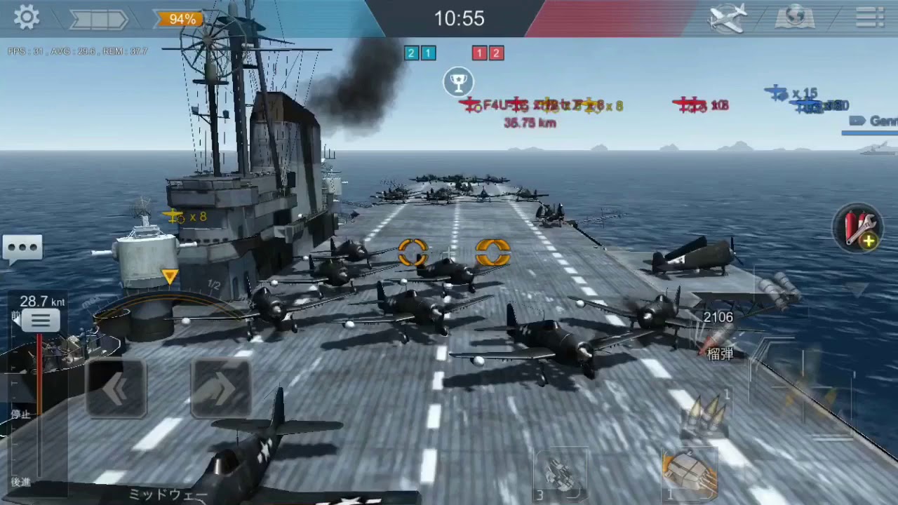 数の暴力？ 空母ミッドウェー World war battleship(WWB) - YouTube