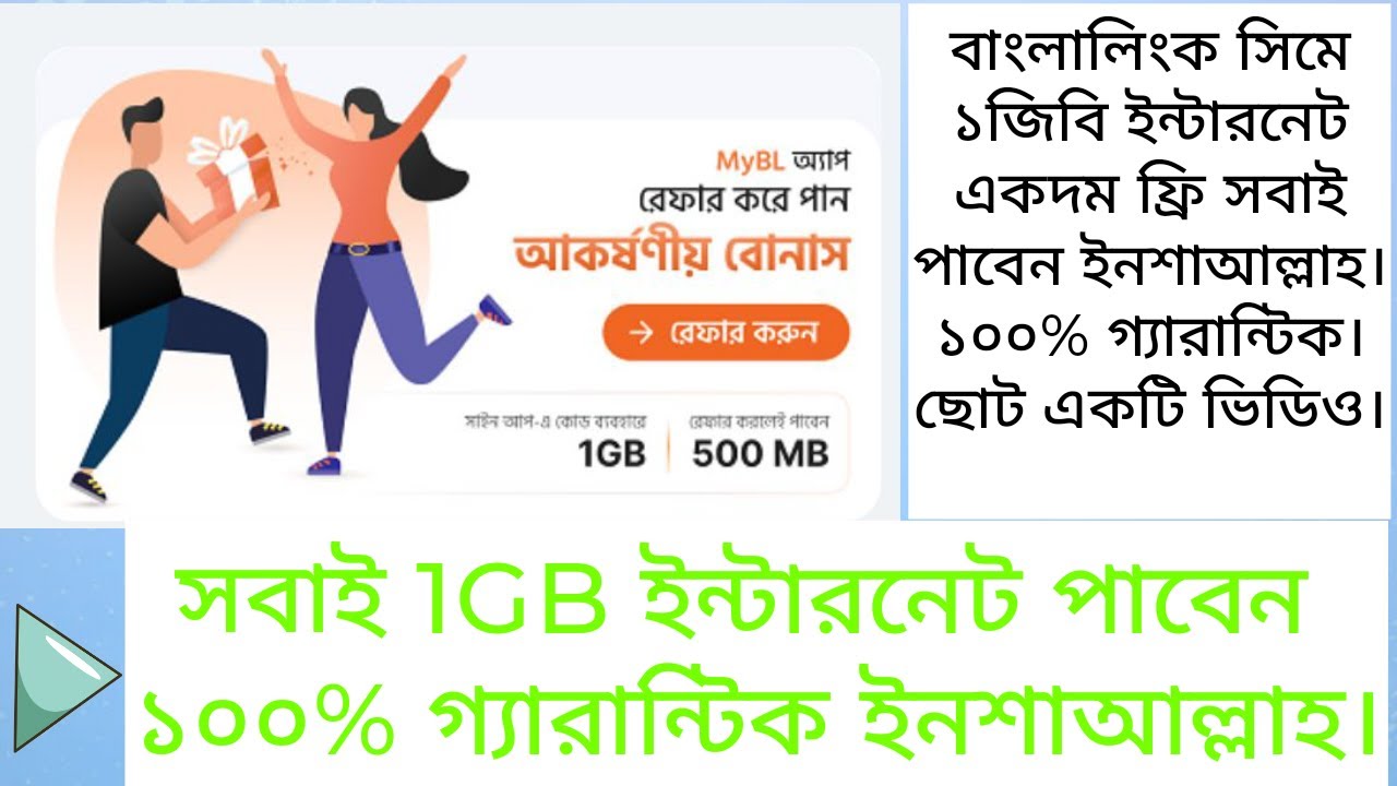 free mb banglalink 2024| banglalink 1gb free code | banglalink app ...