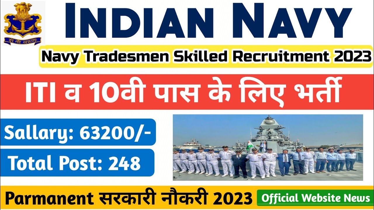 Indian navy tradesman skilled recruitment 2023 || Indian navy iti ...