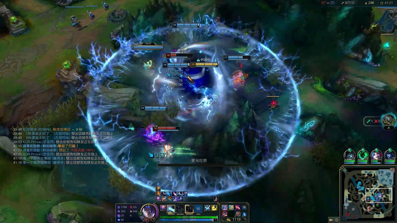 Storm Dragon Aurelion Sol Jungle - League of Legends - YouTube