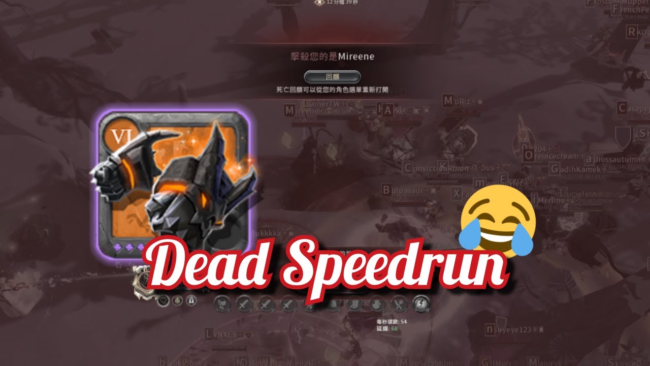 The fastest death Albion 6.3 Hellfire bomb pov - YouTube