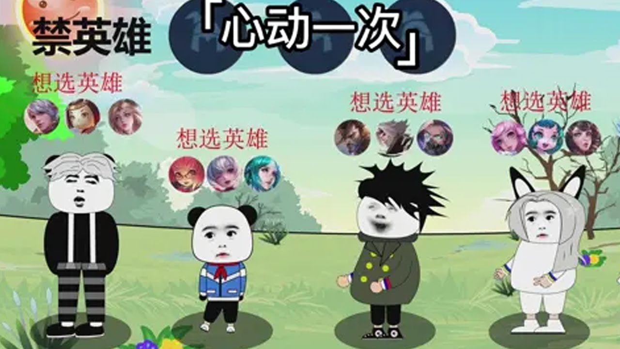 我还是被诱惑了,好不容易心动一次,你却伤我如此彻底! Youtube