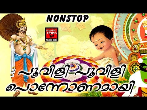 പൂവിളി പൂവിളി പൊന്നോണമായി # Malayalam Onam Songs # Onam Special Songs ...
