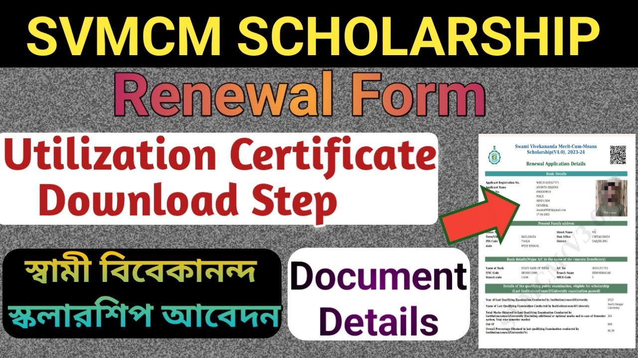 SVMCM Renewal Form Fillup Process| Utilization Certificate Download ...