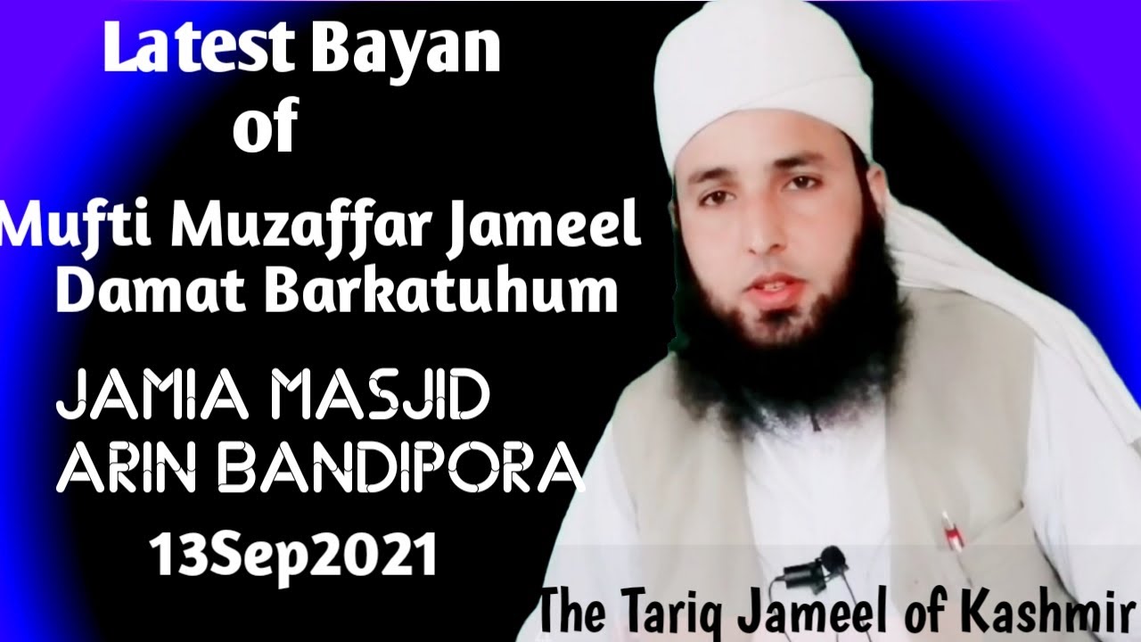 Mufti Muzaffar Jameel |Arin Jamia Masjid Bandipora - YouTube