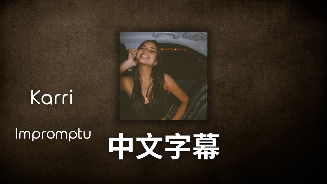 【中文翻譯】Karri - impromptu - YouTube