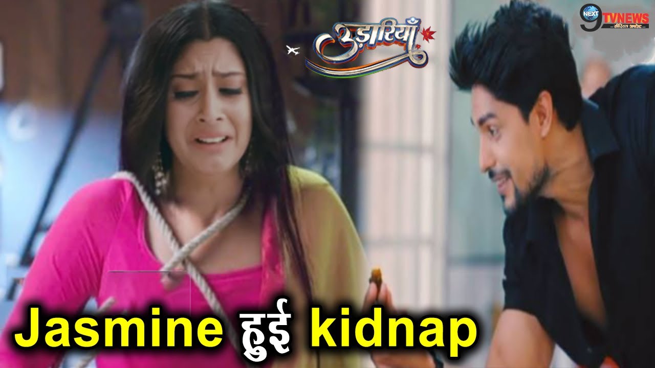 Udaariyaan: Fateh ने किया Jasmine को Kidnap, सामने आया पूरा सच ...