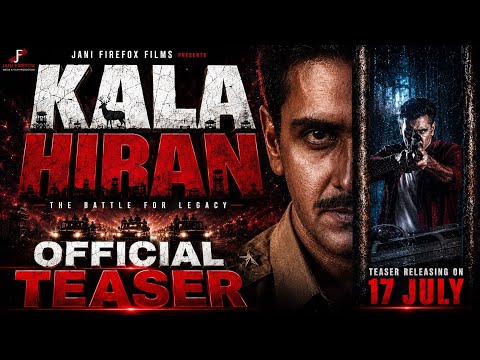 KALA HIRAN | OFFICIAL TEASER | BHARAT S. SHRINATE | AMIT JANI |