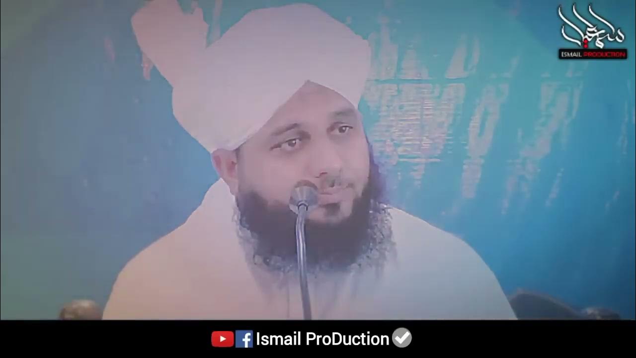 Ek Naujawan Wali Aur Jadugar Badshah Ka Waqia | Peer Ajmal Raza Qadri Bayan - YouTube