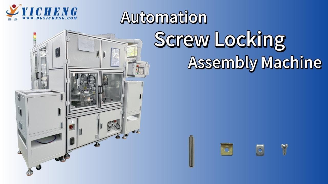 Fully Automatic Screw Locking Equipment: Make Assembly Smarter and More ...
