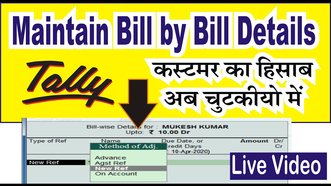How Use Maintain Bill By Bill Details In Tally Outstanding Management how-use-maintain-bill-by-bill-details-in-tally-outstanding-management