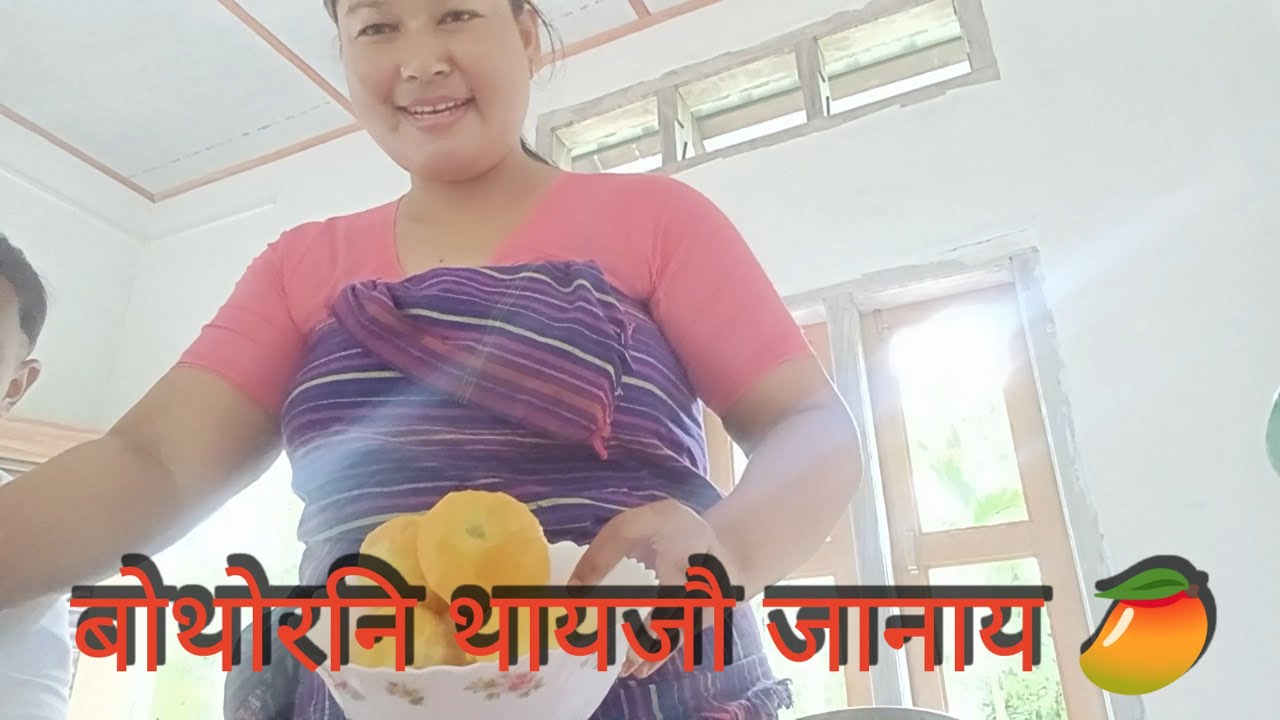 बोथोरनि थायजौ जानाय 🥭 II Ribika Goyary II - YouTube