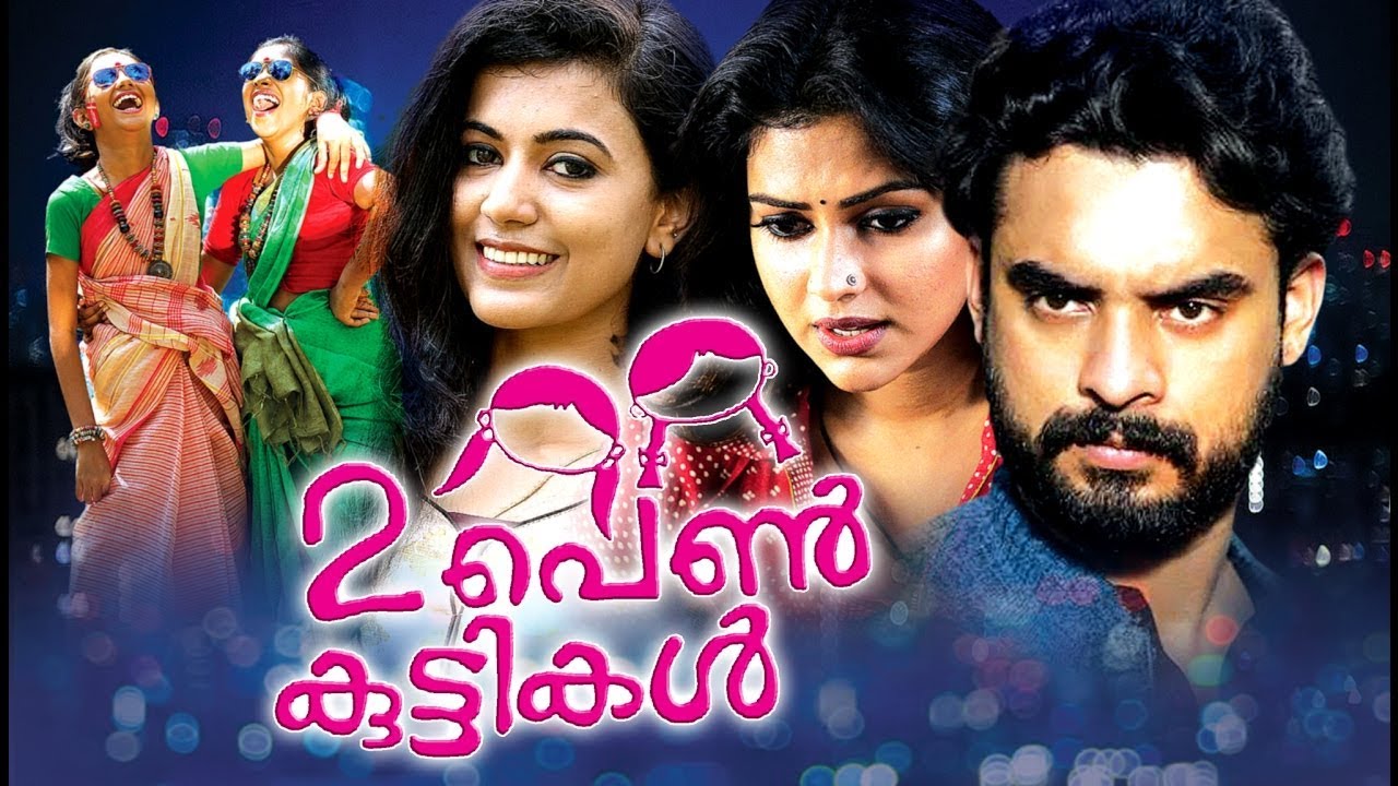 Malayalam Super Hit Movies | Malayalam Comedy Movies | Tovino Thomas ...