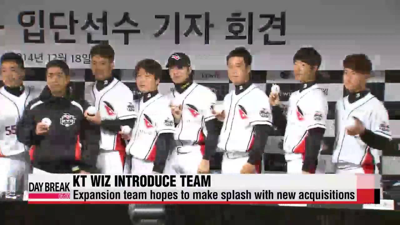 Newest KBO team KT Wiz looking forward to 2015 season 뉴페이스 KT 위즈... 새로운 출발 - YouTube