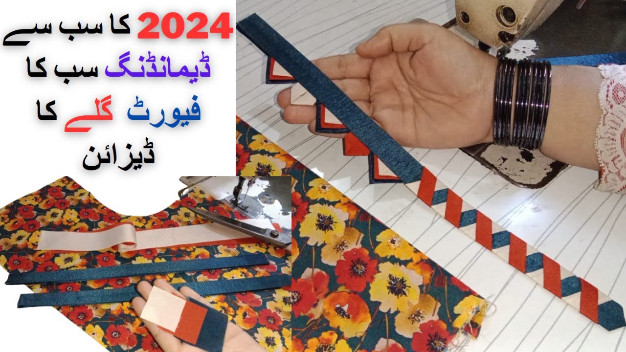 Overlap Neck Design | Neck Design 2024 Cutting And Stitching | Patti ...