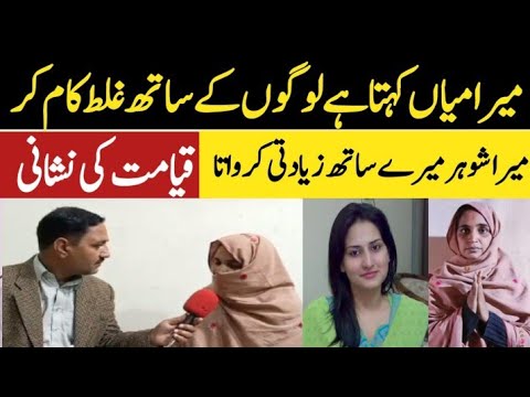 zulam ki intyha kasur ma - YouTube