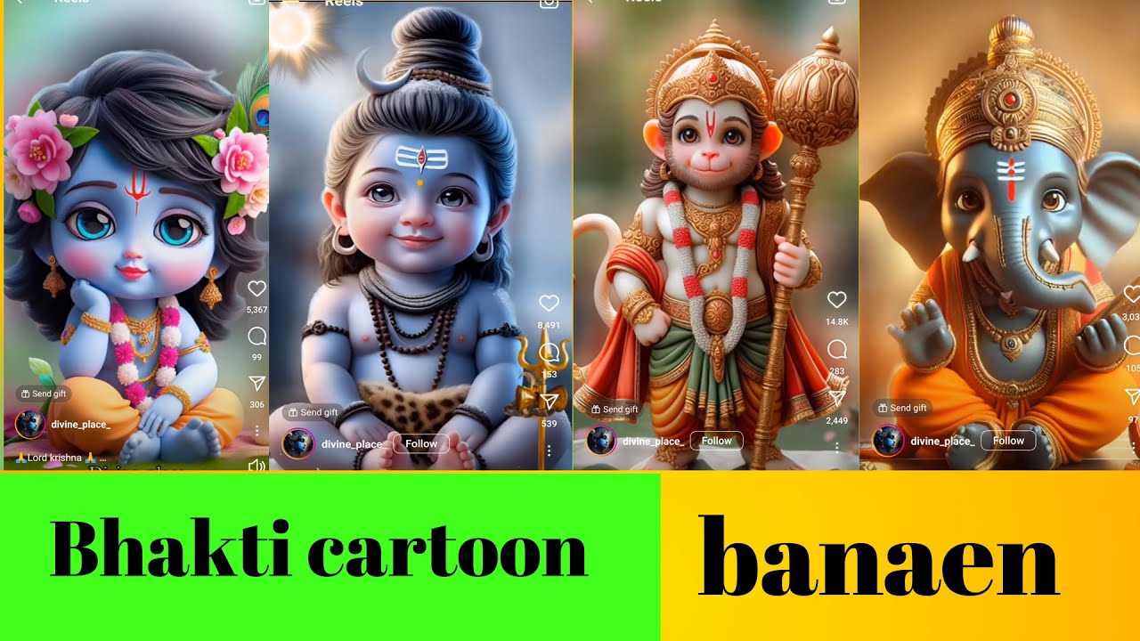 Bhakti cartoon video kaise banaen||krishna cartoon video kaise banaye ...
