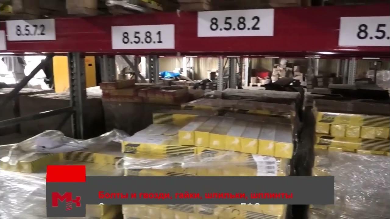 Метиз Комплект - YouTube