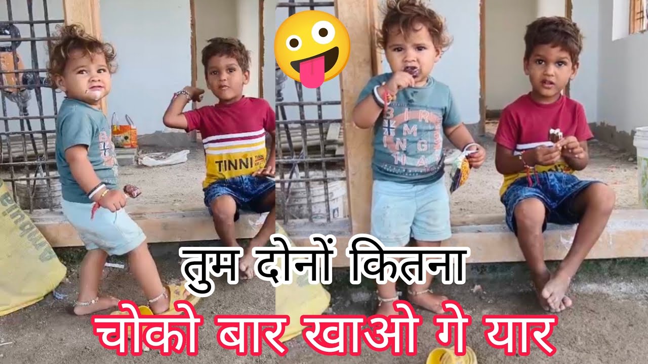 तुम दोनों कितना चोको बार खाओ गे 🤪 CG nya vlogs video 😱 - YouTube