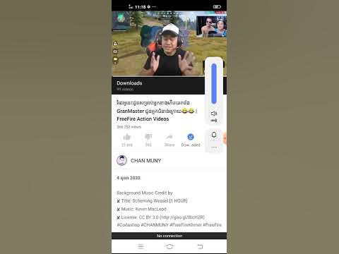 23 វិច្ឆិកា 2020 - YouTube