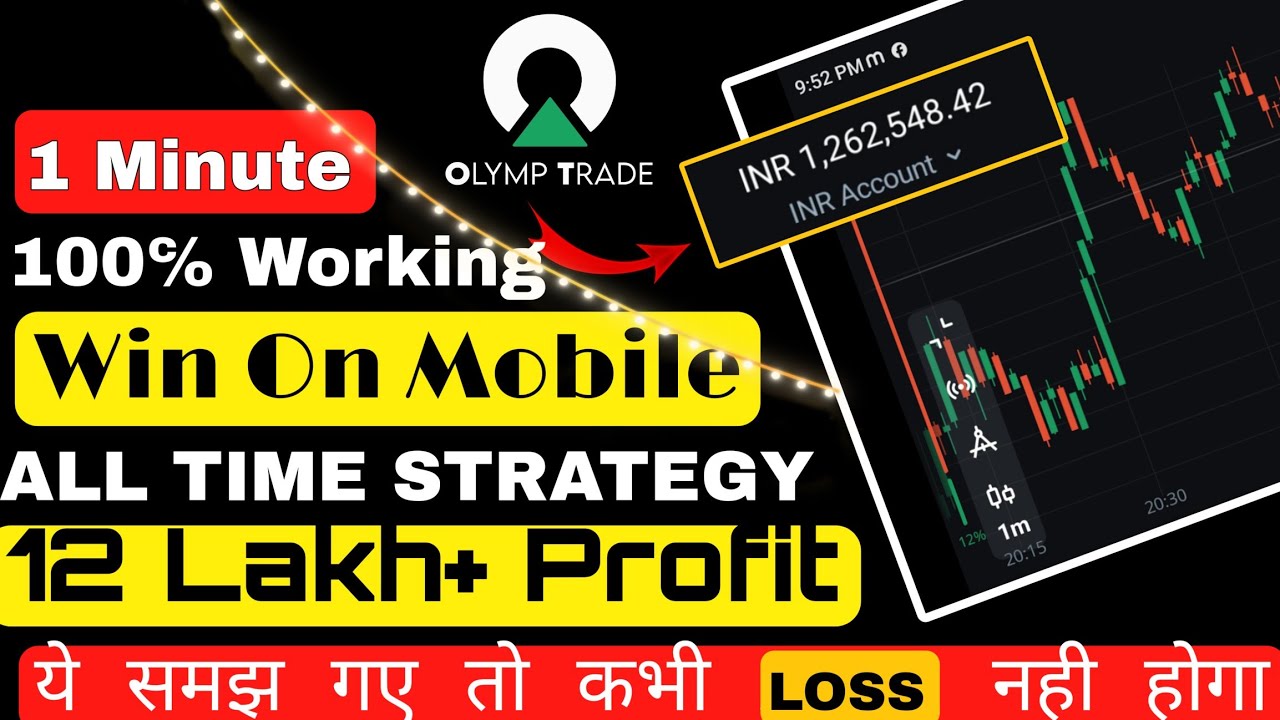 1 Minute Winning Strategy || Win 12Lakh + Profit 😲😲 || 100℅ Working ...