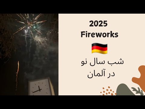 2025 New Year’s Eve in Germany 🎆 | Countdown & Fireworks Celebration # ...