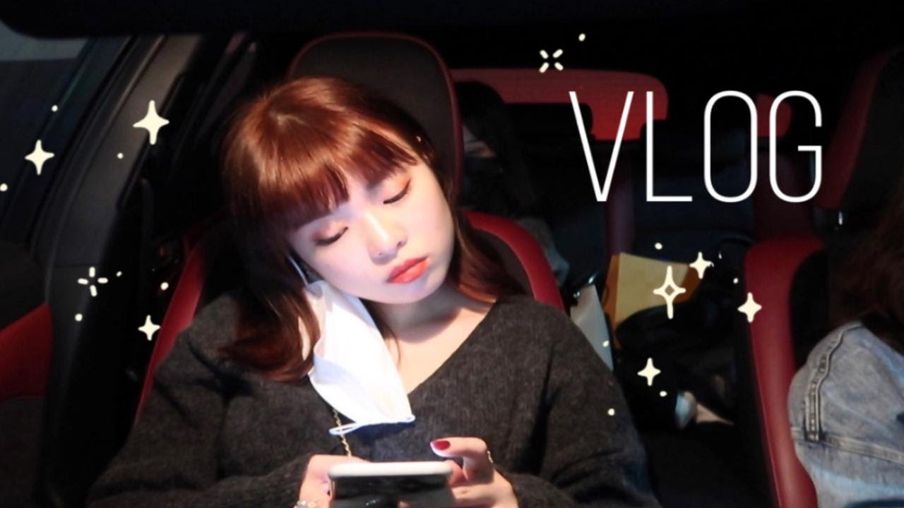 VLOG|四月欢乐一天 车内ktv又上线|吃火锅|姐妹聚会|吃蛋糕 日常生活美食记录 - YouTube