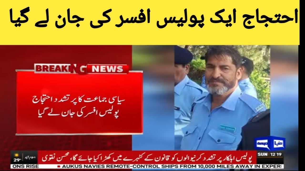 live news today pakistan | news headlines - YouTube