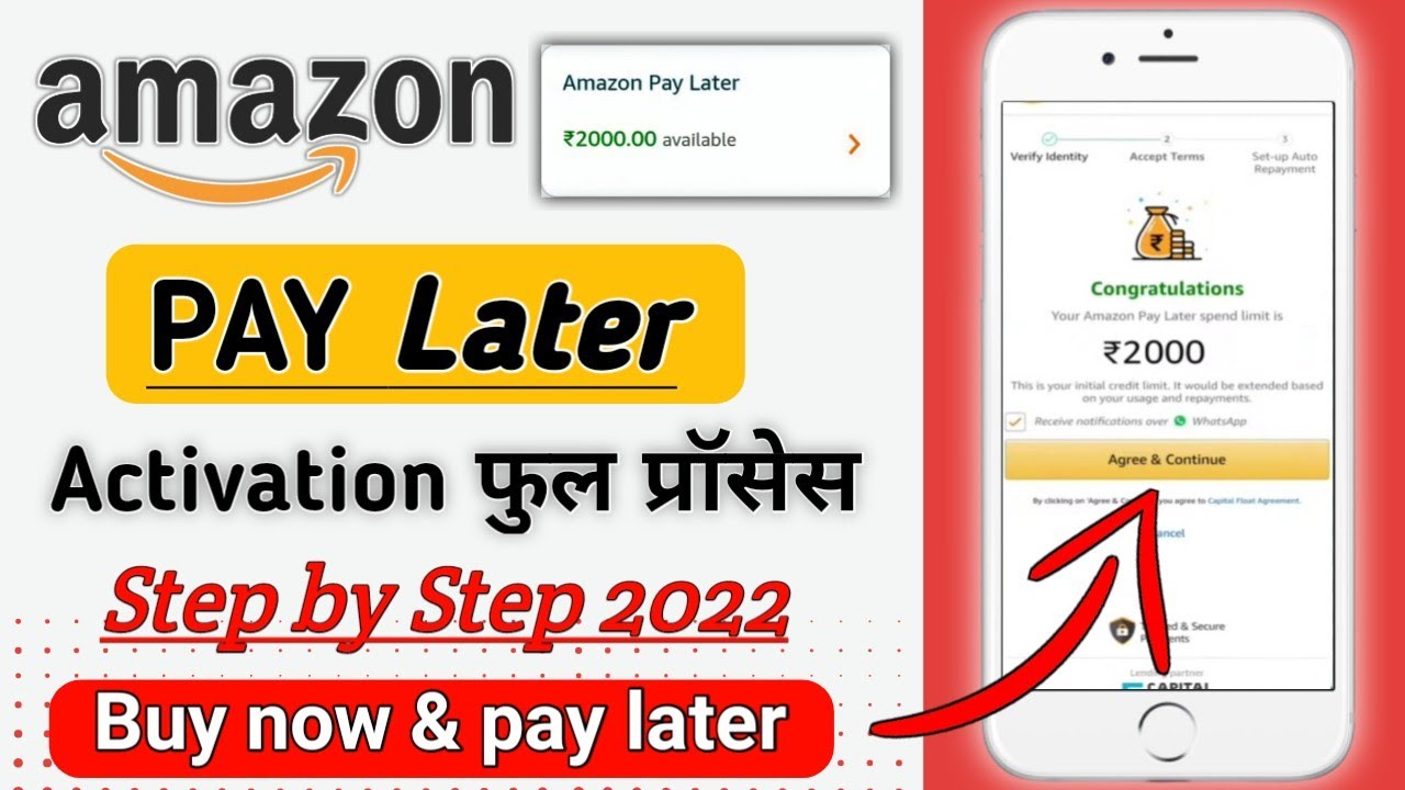 Amazon pay later activate kaise kare 2022, how to activate Amazon pay ...